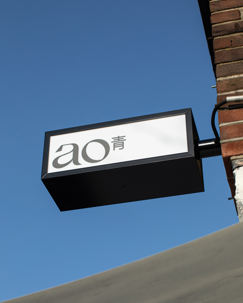 Ao Bar brengt een stukje Japan naar West - De Buik van Amsterdam